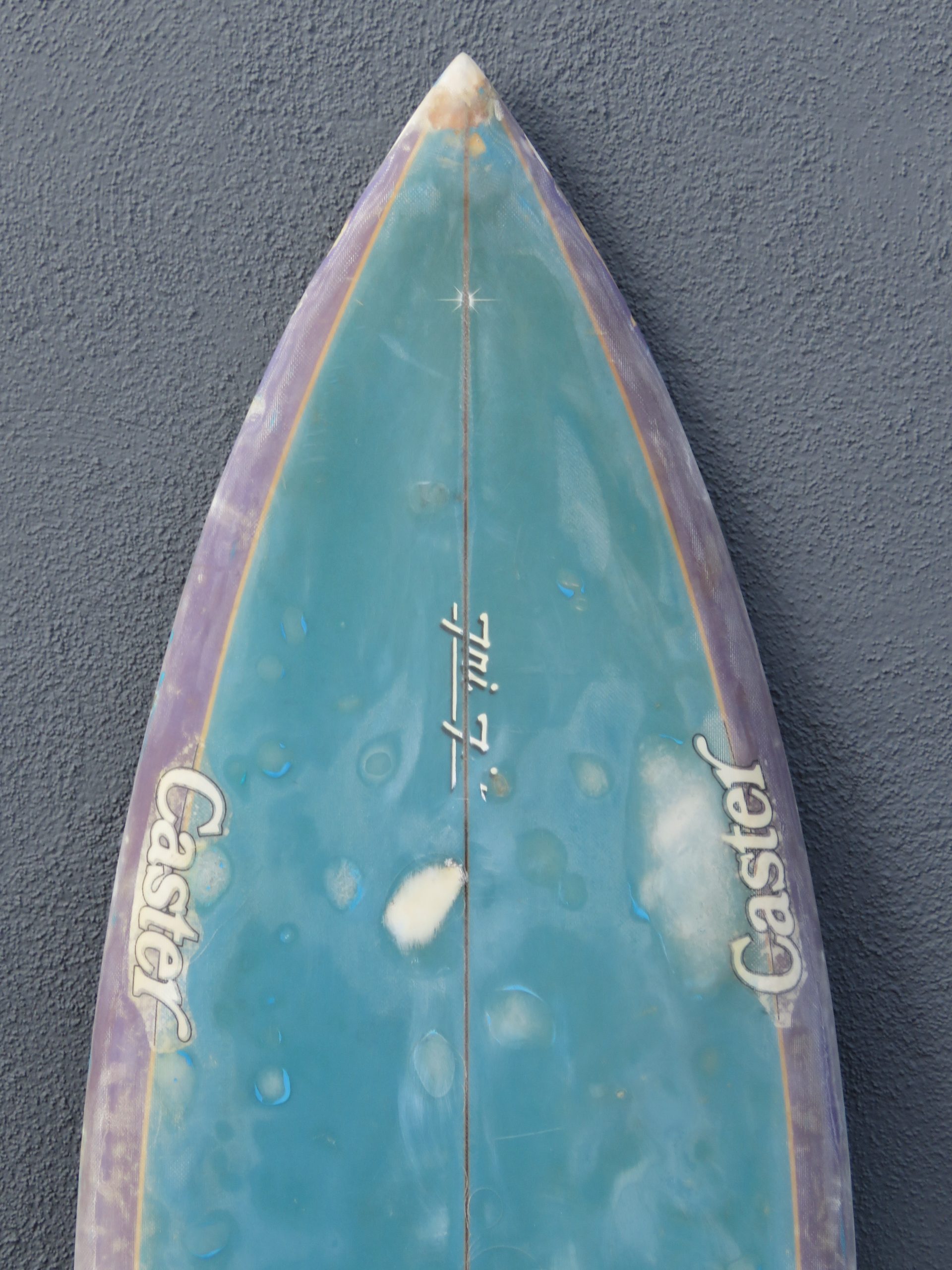 Caster Quad – Roundhouse Cutback